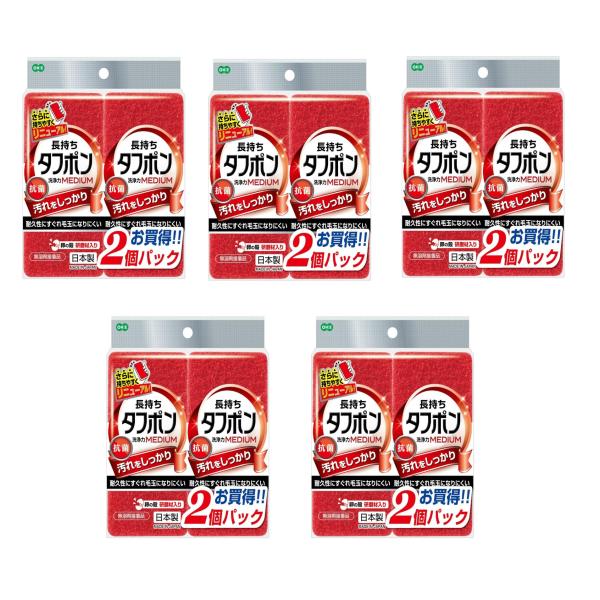 ※多くのお客様に可能な限り最短で配送するためにも、置き配での配送にご理解・ご了承願います。【商品名】　オーエ キッチンスポンジ 2個パック×5個セット レッド 約縦12cm×横5.8cm×高さ3.5cm タフポン ミディアム 研磨剤入り 抗...