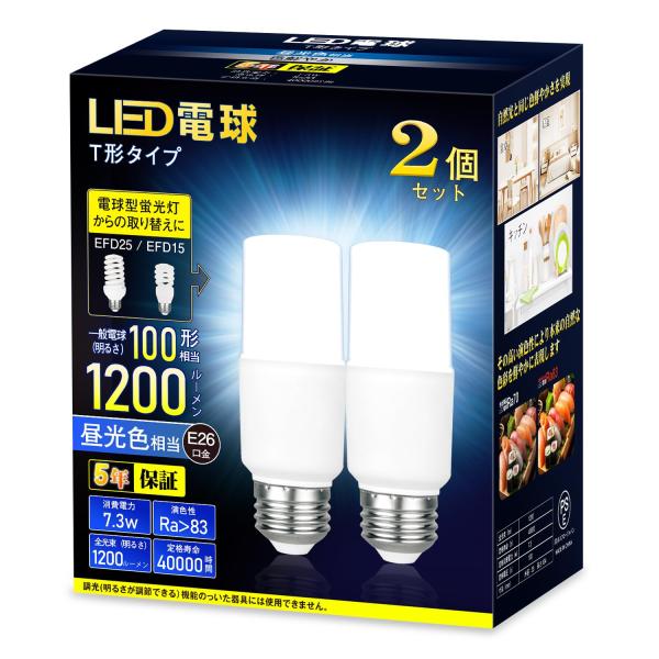 ※多くのお客様に可能な限り最短で配送するためにも、置き配での配送にご理解・ご了承願います。【商品名】　【E26】LED電球 T形タイプ 口金直径26mm 100w形相当 昼光色相当 全光束1200ルーメン (7.3W) 電球形蛍光灯 EFD...