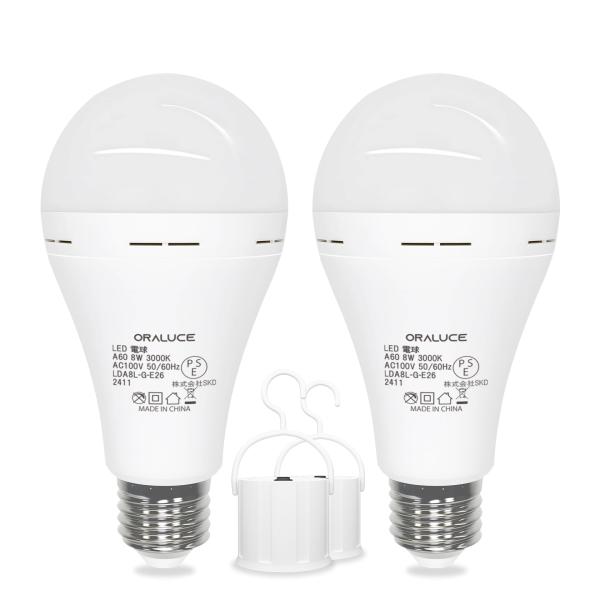 ※多くのお客様に可能な限り最短で配送するためにも、置き配での配送にご理解・ご了承願います。【商品名】　ORALUCE 防災電球 蓄電型LED電球 E26口金 8W 800lm 60W形相当 約4.5時間点灯可能 電球色 3000K 調光不可...