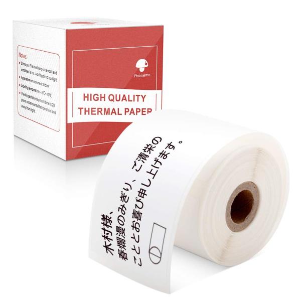 ※多くのお客様に可能な限り最短で配送するためにも、置き配での配送にご理解・ご了承願います。【商品名】　Phomemo M110 M120 M220対応 純正 ラベルシール 四角 40mm*60mm 矩形タイプ 130枚入り/巻 感熱ロール紙...