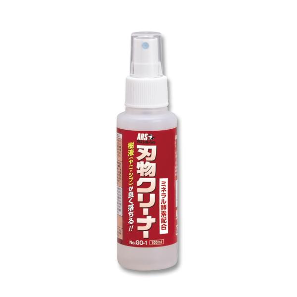 ※多くのお客様に可能な限り最短で配送するためにも、置き配での配送にご理解・ご了承願います。【商品名】　アルスコーポレーション アルス 刃物クリーナー ミニボトル 100ml GO-1 【商品説明】　・タイプ:スプレー式・仕様:無リン・無毒性...