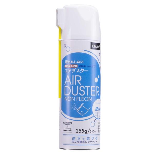 ※多くのお客様に可能な限り最短で配送するためにも、置き配での配送にご理解・ご了承願います。【商品名】　Digio2 エアダスター ノンフロン 2WAYタイプ 逆さ使用OK 42830 【商品説明】　・ノズル(長117mm)付・主成分:DME...