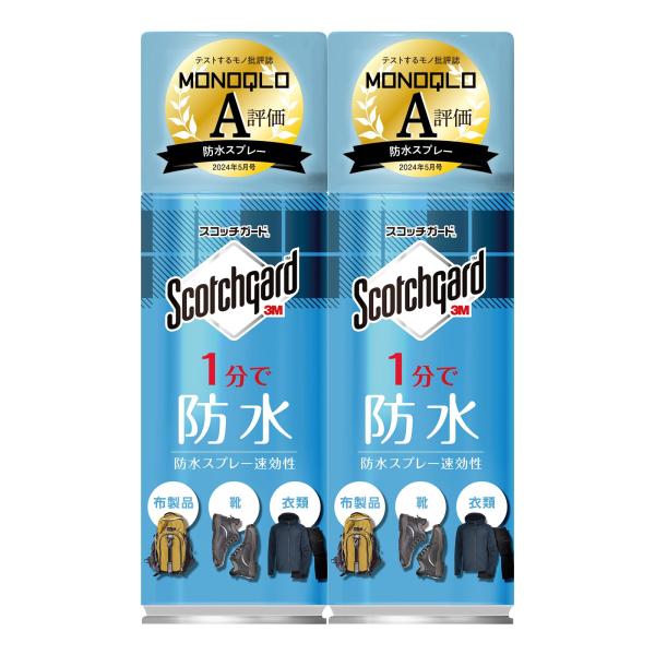 ※多くのお客様に可能な限り最短で配送するためにも、置き配での配送にご理解・ご了承願います。【商品名】　[スリーエム] 防水スプレー 衣類 革 靴 速効性 1分で撥水300ml スコッチガード SG-S300 2P A 【商品説明】　・【使え...