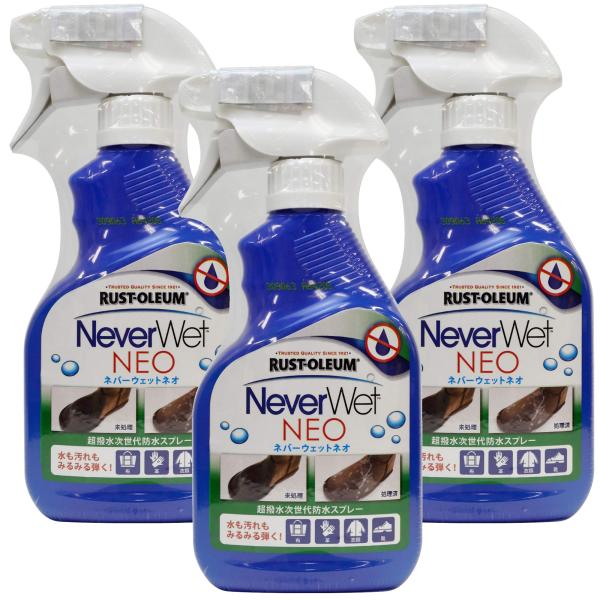 ※多くのお客様に可能な限り最短で配送するためにも、置き配での配送にご理解・ご了承願います。【商品名】　【日本品】Never Wet NEO ネバーウェットネオ 3本セット 【商品説明】　・内容量:325ml×3本・原産国:アメリカ合衆国・商...
