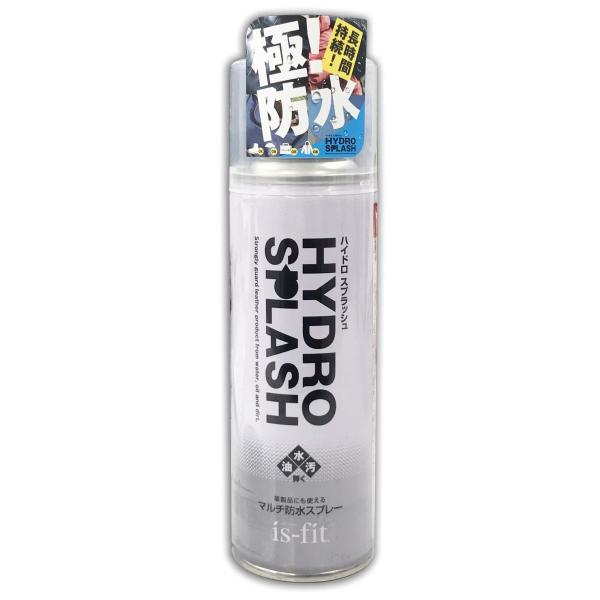 ※多くのお客様に可能な限り最短で配送するためにも、置き配での配送にご理解・ご了承願います。【商品名】　モリト 防水スプレー is-fit ハイドロスプラッシュ 60ml C060-9791 【商品説明】　・使用可能:本染め、スエード、メッシ...