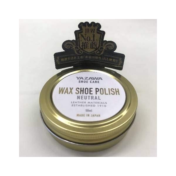 ※多くのお客様に可能な限り最短で配送するためにも、置き配での配送にご理解・ご了承願います。※複数の商品をご注文頂けた場合、発送するの兼ね合いから複数個口となり、別々のでのお届けとなる場合がございますこと、ご承知願います。【商品名】　YAZA...