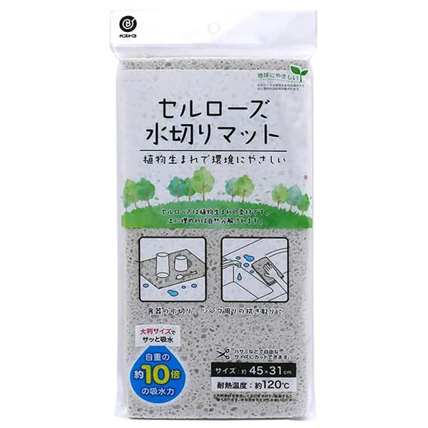 ※多くのお客様に可能な限り最短で配送するためにも、置き配での配送にご理解・ご了承願います。※複数の商品をご注文頂けた場合、発送するの兼ね合いから複数個口となり、別々のでのお届けとなる場合がございますこと、ご承知願います。【商品名】　ベストコ...