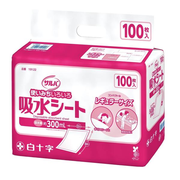 ※多くのお客様に可能な限り最短で配送するためにも、置き配での配送にご理解・ご了承願います。※複数の商品をご注文頂けた場合、発送するの兼ね合いから複数個口となり、別々のでのお届けとなる場合がございますこと、ご承知願います。【商品名】　サルバ ...