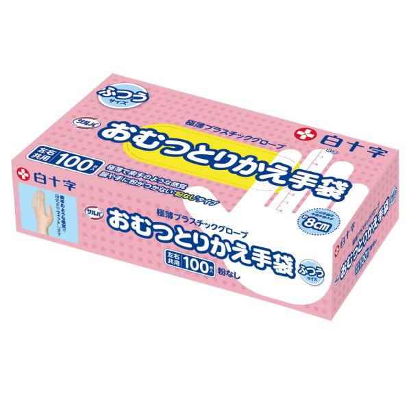 ※多くのお客様に可能な限り最短で配送するためにも、置き配での配送にご理解・ご了承願います。※複数の商品をご注文頂けた場合、発送するの兼ね合いから複数個口となり、別々のでのお届けとなる場合がございますこと、ご承知願います。【商品名】　サルバ ...