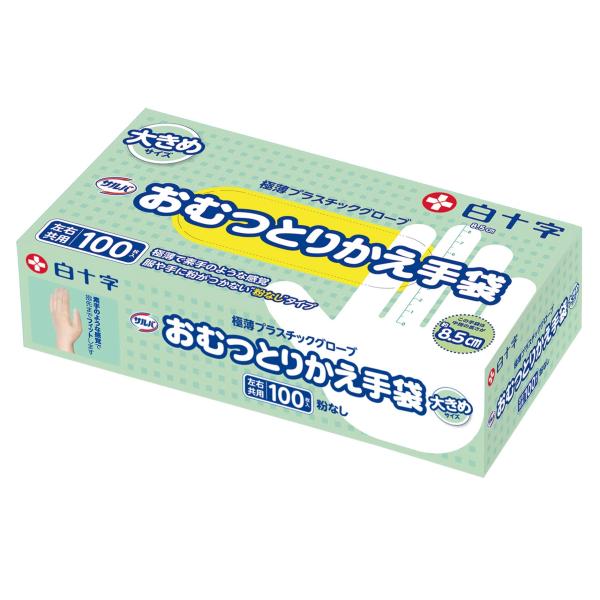 ※多くのお客様に可能な限り最短で配送するためにも、置き配での配送にご理解・ご了承願います。※複数の商品をご注文頂けた場合、発送するの兼ね合いから複数個口となり、別々のでのお届けとなる場合がございますこと、ご承知願います。【商品名】　サルバ ...
