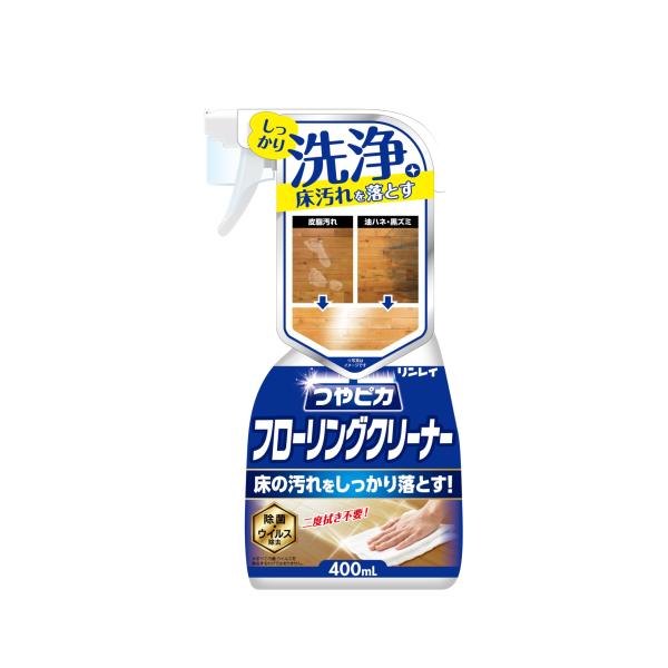 ※多くのお客様に可能な限り最短で配送するためにも、置き配での配送にご理解・ご了承願います。※複数の商品をご注文頂けた場合、発送するの兼ね合いから複数個口となり、別々のでのお届けとなる場合がございますこと、ご承知願います。【商品名】　リンレイ...