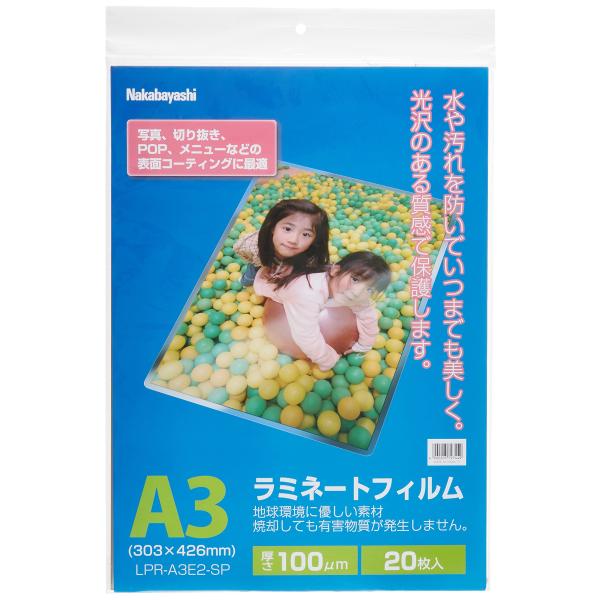 ※多くのお客様に可能な限り最短で配送するためにも、置き配での配送にご理解・ご了承願います。※複数の商品をご注文頂けた場合、発送するの兼ね合いから複数個口となり、別々のでのお届けとなる場合がございますこと、ご承知願います。【商品名】　ナカバヤ...
