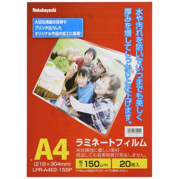 ※多くのお客様に可能な限り最短で配送するためにも、置き配での配送にご理解・ご了承願います。※複数の商品をご注文頂けた場合、発送するの兼ね合いから複数個口となり、別々のでのお届けとなる場合がございますこと、ご承知願います。【商品名】　ナカバヤ...