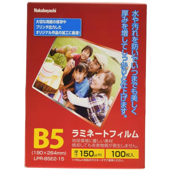 ※多くのお客様に可能な限り最短で配送するためにも、置き配での配送にご理解・ご了承願います。※複数の商品をご注文頂けた場合、発送するの兼ね合いから複数個口となり、別々のでのお届けとなる場合がございますこと、ご承知願います。【商品名】　ナカバヤ...