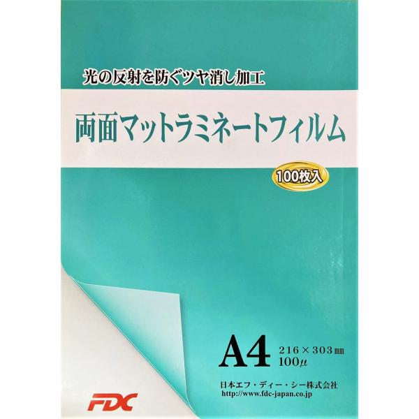 ※多くのお客様に可能な限り最短で配送するためにも、置き配での配送にご理解・ご了承願います。※複数の商品をご注文頂けた場合、発送するの兼ね合いから複数個口となり、別々のでのお届けとなる場合がございますこと、ご承知願います。【商品名】　FDC ...
