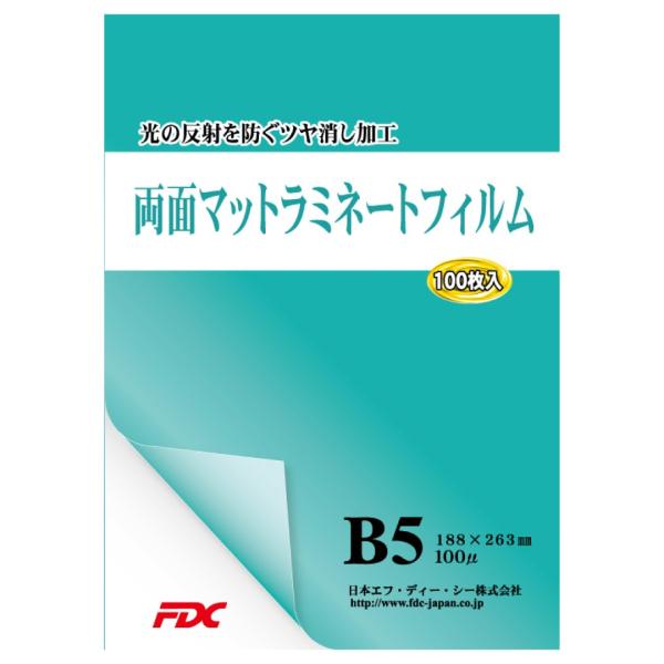 ※多くのお客様に可能な限り最短で配送するためにも、置き配での配送にご理解・ご了承願います。※複数の商品をご注文頂けた場合、発送するの兼ね合いから複数個口となり、別々のでのお届けとなる場合がございますこと、ご承知願います。【商品名】　日本エフ...