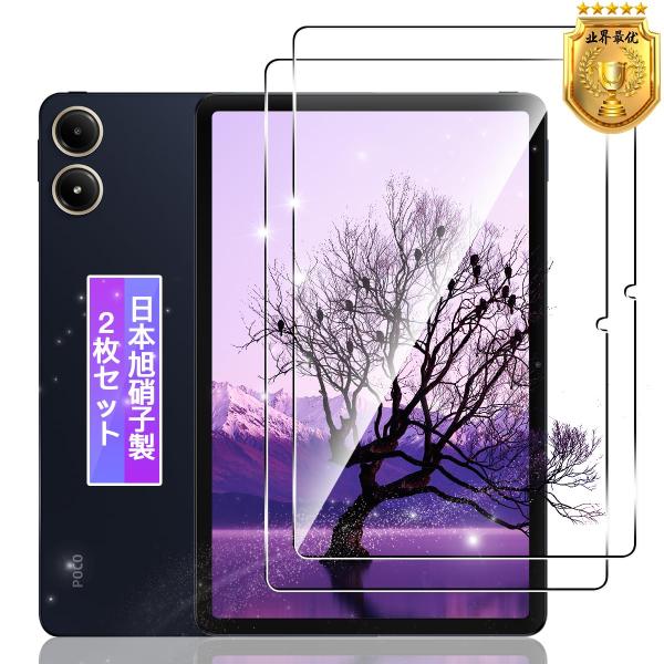 ※多くのお客様に可能な限り最短で配送するためにも、置き配での配送にご理解・ご了承願います。※複数の商品をご注文頂けた場合、発送するの兼ね合いから複数個口となり、別々のでのお届けとなる場合がございますこと、ご承知願います。【商品名】　【2枚セ...