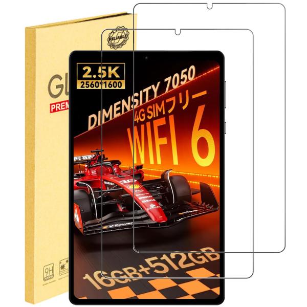 ※多くのお客様に可能な限り最短で配送するためにも、置き配での配送にご理解・ご了承願います。※複数の商品をご注文頂けた場合、発送するの兼ね合いから複数個口となり、別々のでのお届けとなる場合がございますこと、ご承知願います。【商品名】　【2枚セ...