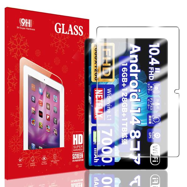 ※多くのお客様に可能な限り最短で配送するためにも、置き配での配送にご理解・ご了承願います。※複数の商品をご注文頂けた場合、発送するの兼ね合いから複数個口となり、別々のでのお届けとなる場合がございますこと、ご承知願います。【商品名】　For ...