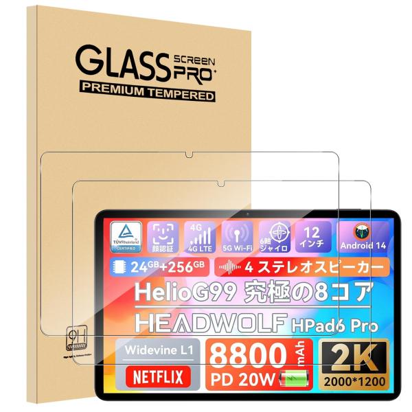 ※多くのお客様に可能な限り最短で配送するためにも、置き配での配送にご理解・ご了承願います。※複数の商品をご注文頂けた場合、発送するの兼ね合いから複数個口となり、別々のでのお届けとなる場合がございますこと、ご承知願います。【商品名】　【2枚入...