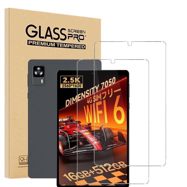 ※多くのお客様に可能な限り最短で配送するためにも、置き配での配送にご理解・ご了承願います。※複数の商品をご注文頂けた場合、発送するの兼ね合いから複数個口となり、別々のでのお届けとなる場合がございますこと、ご承知願います。【商品名】　【2枚セ...