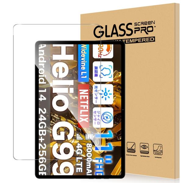 ※多くのお客様に可能な限り最短で配送するためにも、置き配での配送にご理解・ご了承願います。※複数の商品をご注文頂けた場合、発送するの兼ね合いから複数個口となり、別々のでのお届けとなる場合がございますこと、ご承知願います。【商品名】　For ...