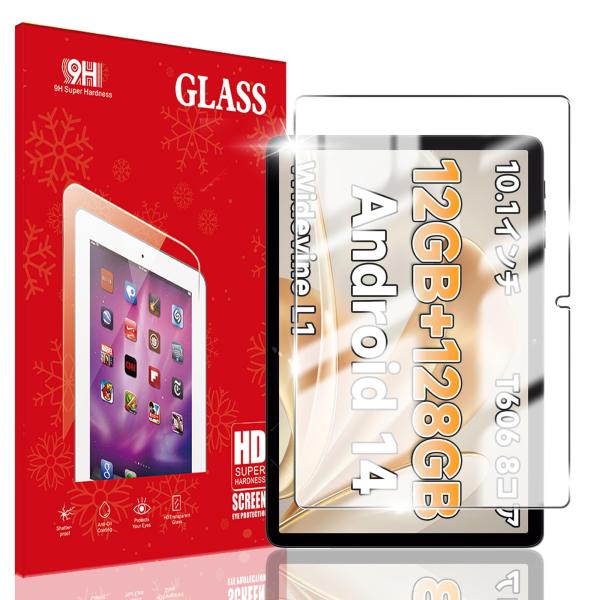 ※多くのお客様に可能な限り最短で配送するためにも、置き配での配送にご理解・ご了承願います。※複数の商品をご注文頂けた場合、発送するの兼ね合いから複数個口となり、別々のでのお届けとなる場合がございますこと、ご承知願います。【商品名】　For ...