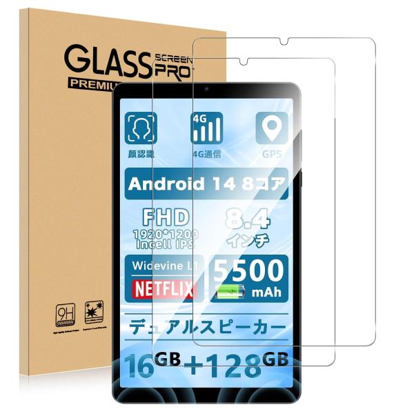 ※多くのお客様に可能な限り最短で配送するためにも、置き配での配送にご理解・ご了承願います。※複数の商品をご注文頂けた場合、発送するの兼ね合いから複数個口となり、別々のでのお届けとなる場合がございますこと、ご承知願います。【商品名】　【2枚入...