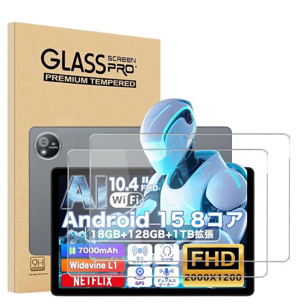 ※多くのお客様に可能な限り最短で配送するためにも、置き配での配送にご理解・ご了承願います。※複数の商品をご注文頂けた場合、発送するの兼ね合いから複数個口となり、別々のでのお届けとなる場合がございますこと、ご承知願います。【商品名】　【2枚セ...