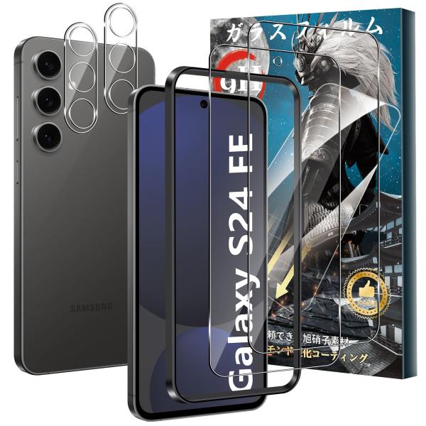 ※多くのお客様に可能な限り最短で配送するためにも、置き配での配送にご理解・ご了承願います。※複数の商品をご注文頂けた場合、発送するの兼ね合いから複数個口となり、別々のでのお届けとなる場合がございますこと、ご承知願います。【商品名】　【2+2...