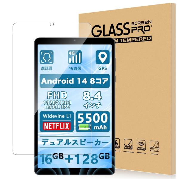 ※多くのお客様に可能な限り最短で配送するためにも、置き配での配送にご理解・ご了承願います。※複数の商品をご注文頂けた場合、発送するの兼ね合いから複数個口となり、別々のでのお届けとなる場合がございますこと、ご承知願います。【商品名】　For ...