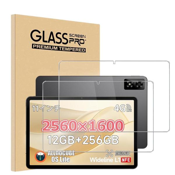 ※多くのお客様に可能な限り最短で配送するためにも、置き配での配送にご理解・ご了承願います。※複数の商品をご注文頂けた場合、発送するの兼ね合いから複数個口となり、別々のでのお届けとなる場合がございますこと、ご承知願います。【商品名】　【2枚セ...