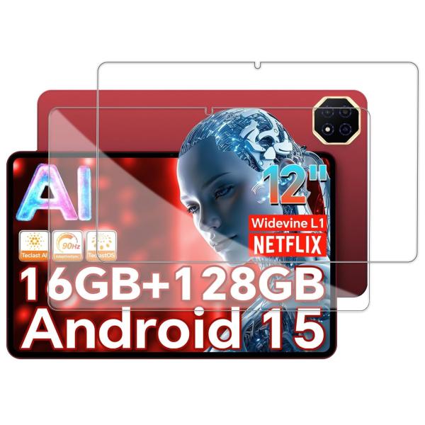 ※多くのお客様に可能な限り最短で配送するためにも、置き配での配送にご理解・ご了承願います。※複数の商品をご注文頂けた場合、発送するの兼ね合いから複数個口となり、別々のでのお届けとなる場合がございますこと、ご承知願います。【商品名】　【2枚セ...