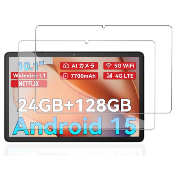 ※多くのお客様に可能な限り最短で配送するためにも、置き配での配送にご理解・ご了承願います。※複数の商品をご注文頂けた場合、発送するの兼ね合いから複数個口となり、別々のでのお届けとなる場合がございますこと、ご承知願います。【商品名】　【2枚セ...