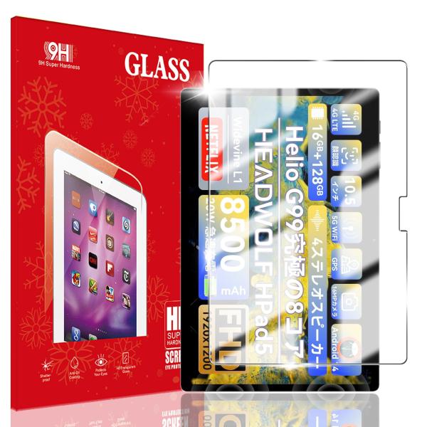 ※多くのお客様に可能な限り最短で配送するためにも、置き配での配送にご理解・ご了承願います。※複数の商品をご注文頂けた場合、発送するの兼ね合いから複数個口となり、別々のでのお届けとなる場合がございますこと、ご承知願います。【商品名】　For ...