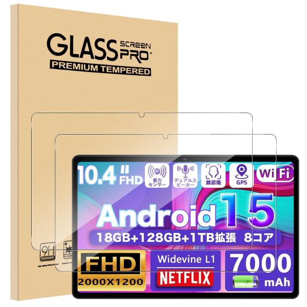 ※多くのお客様に可能な限り最短で配送するためにも、置き配での配送にご理解・ご了承願います。※複数の商品をご注文頂けた場合、発送するの兼ね合いから複数個口となり、別々のでのお届けとなる場合がございますこと、ご承知願います。【商品名】　【2枚セ...