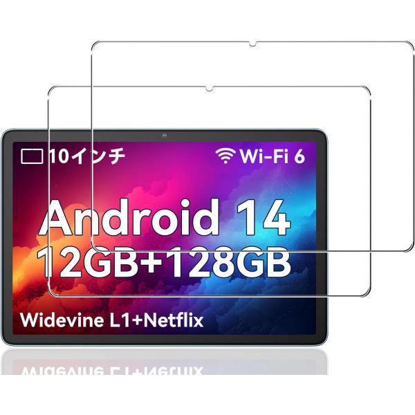 ※多くのお客様に可能な限り最短で配送するためにも、置き配での配送にご理解・ご了承願います。※複数の商品をご注文頂けた場合、発送するの兼ね合いから複数個口となり、別々のでのお届けとなる場合がございますこと、ご承知願います。【商品名】　[2枚セ...