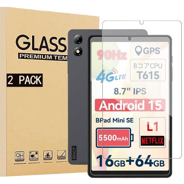 ※多くのお客様に可能な限り最短で配送するためにも、置き配での配送にご理解・ご了承願います。※複数の商品をご注文頂けた場合、発送するの兼ね合いから複数個口となり、別々のでのお届けとなる場合がございますこと、ご承知願います。【商品名】　【NSF...