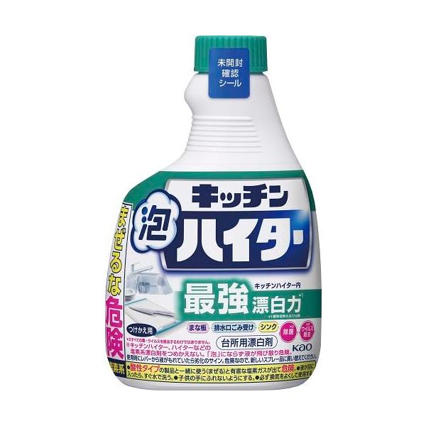 ※多くのお客様に可能な限り最短で配送するためにも、置き配での配送にご理解・ご了承願います。※複数の商品をご注文頂けた場合、発送するの兼ね合いから複数個口となり、別々のでのお届けとなる場合がございますこと、ご承知願います。【商品名】　キッチン...