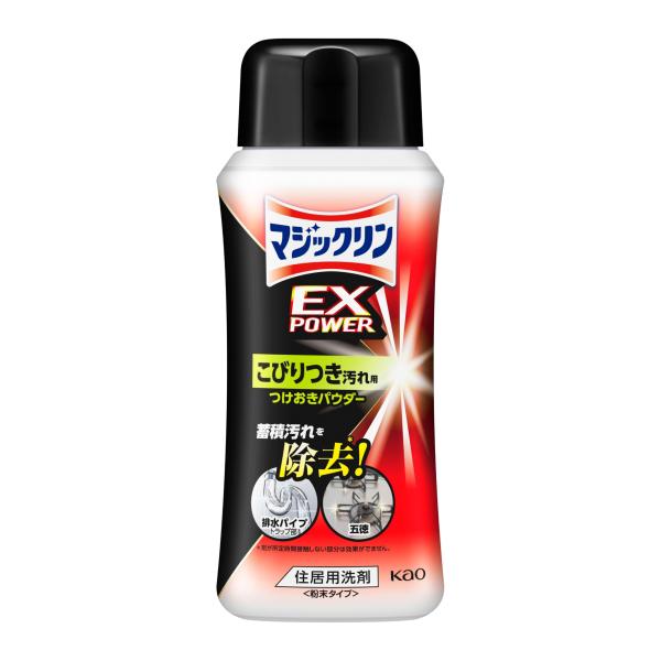 ※多くのお客様に可能な限り最短で配送するためにも、置き配での配送にご理解・ご了承願います。※複数の商品をご注文頂けた場合、発送するの兼ね合いから複数個口となり、別々のでのお届けとなる場合がございますこと、ご承知願います。【商品名】　マジック...