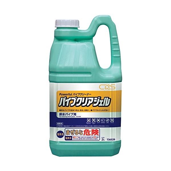 ※多くのお客様に可能な限り最短で配送するためにも、置き配での配送にご理解・ご了承願います。※複数の商品をご注文頂けた場合、発送するの兼ね合いから複数個口となり、別々のでのお届けとなる場合がございますこと、ご承知願います。【商品名】　シーバイ...