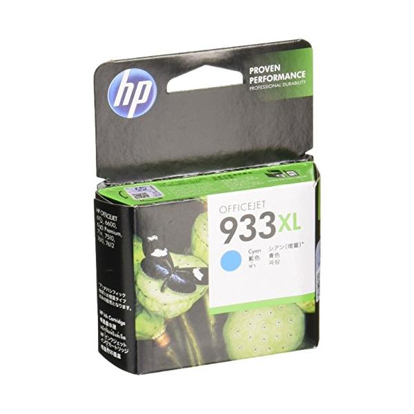 ※多くのお客様に可能な限り最短で配送するためにも、置き配での配送にご理解・ご了承願います。※複数の商品をご注文頂けた場合、発送するの兼ね合いから複数個口となり、別々のでのお届けとなる場合がございますこと、ご承知願います。【商品名】　HP 【...