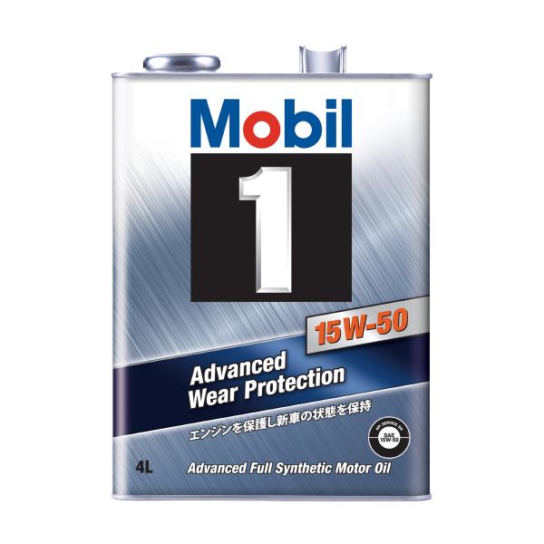 ※多くのお客様に可能な限り最短で配送するためにも、置き配での配送にご理解・ご了承願います。※複数の商品をご注文頂けた場合、発送するの兼ね合いから複数個口となり、別々のでのお届けとなる場合がございますこと、ご承知願います。【商品名】　モービル...