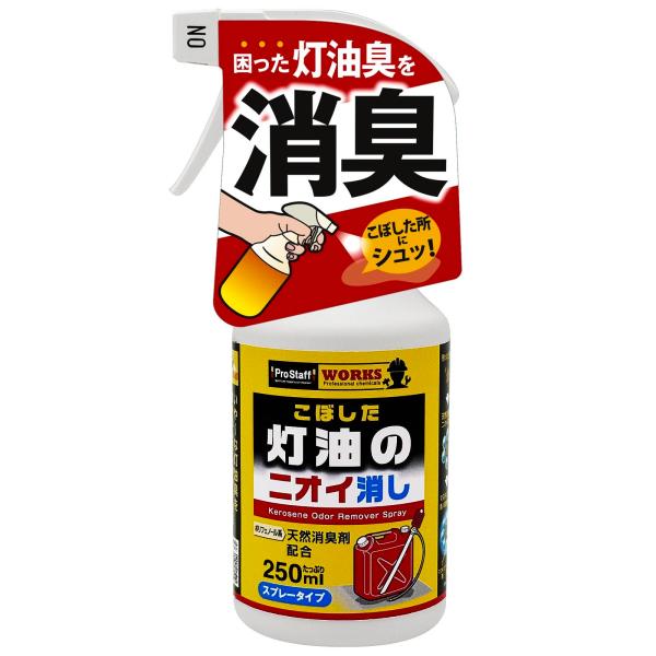 ※多くのお客様に可能な限り最短で配送するためにも、置き配での配送にご理解・ご了承願います。※複数の商品をご注文頂けた場合、発送するの兼ね合いから複数個口となり、別々のでのお届けとなる場合がございますこと、ご承知願います。【商品名】　プロスタ...
