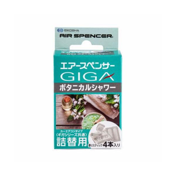 ※多くのお客様に可能な限り最短で配送するためにも、置き配での配送にご理解・ご了承願います。※複数の商品をご注文頂けた場合、発送するの兼ね合いから複数個口となり、別々のでのお届けとなる場合がございますこと、ご承知願います。【商品名】　栄光社/...