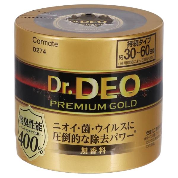 ※多くのお客様に可能な限り最短で配送するためにも、置き配での配送にご理解・ご了承願います。※複数の商品をご注文頂けた場合、発送するの兼ね合いから複数個口となり、別々のでのお届けとなる場合がございますこと、ご承知願います。【商品名】　カーメイ...