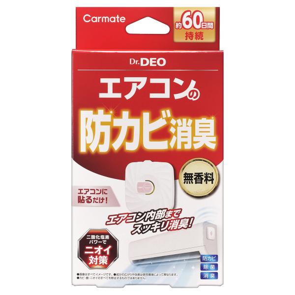 ※多くのお客様に可能な限り最短で配送するためにも、置き配での配送にご理解・ご了承願います。※複数の商品をご注文頂けた場合、発送するの兼ね合いから複数個口となり、別々のでのお届けとなる場合がございますこと、ご承知願います。【商品名】　カーメイ...