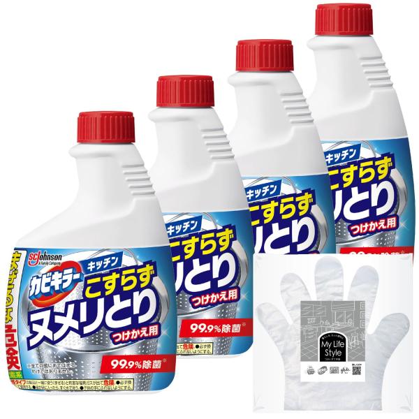 ※多くのお客様に可能な限り最短で配送するためにも、置き配での配送にご理解・ご了承願います。※複数の商品をご注文頂けた場合、発送するの兼ね合いから複数個口となり、別々のでのお届けとなる場合がございますこと、ご承知願います。【商品名】　カビキラ...