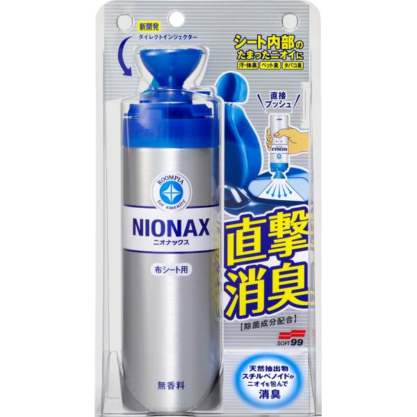 ※多くのお客様に可能な限り最短で配送するためにも、置き配での配送にご理解・ご了承願います。※複数の商品をご注文頂けた場合、発送するの兼ね合いから複数個口となり、別々のでのお届けとなる場合がございますこと、ご承知願います。【商品名】　ソフト9...