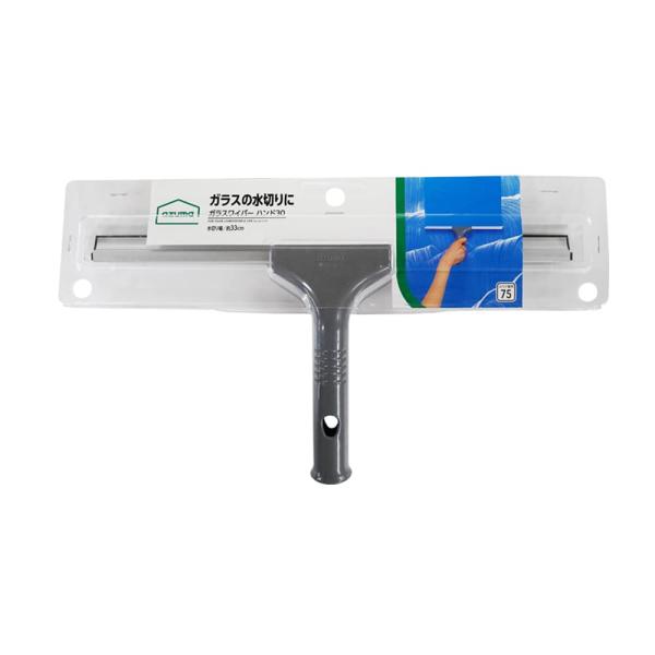 ※多くのお客様に可能な限り最短で配送するためにも、置き配での配送にご理解・ご了承願います。※複数の商品をご注文頂けた場合、発送するの兼ね合いから複数個口となり、別々のでのお届けとなる場合がございますこと、ご承知願います。【商品名】　アズマ工...